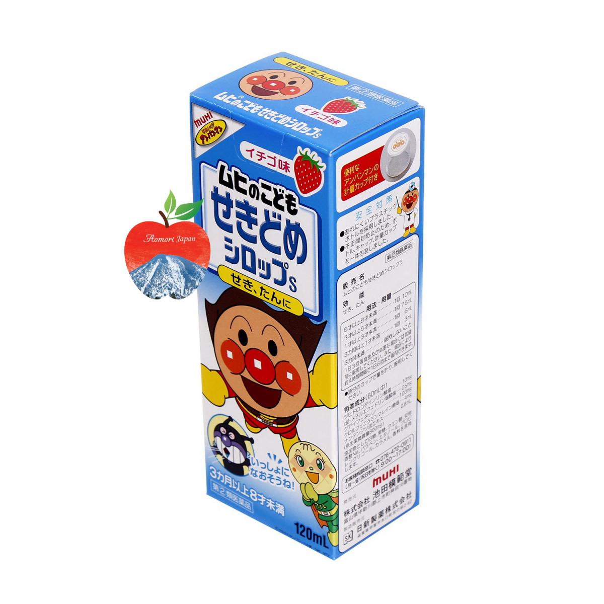 Siro ho Muhi 120ml
